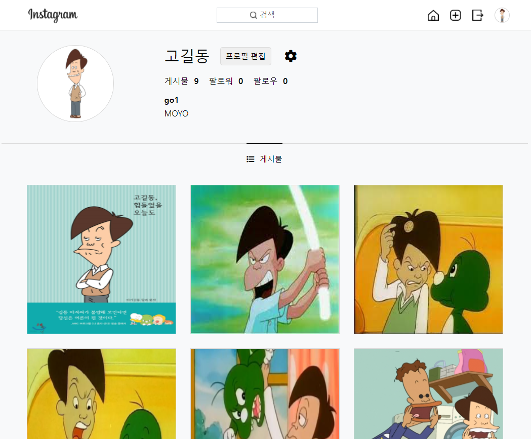 프로필 페이지 - grolarkim/Instagram_clonecoding_team8 GitHub Wiki